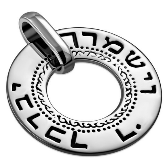 Jewelry | 3 Fold Priestly Blessing Engraved In Hebrew On 925 Silver ...